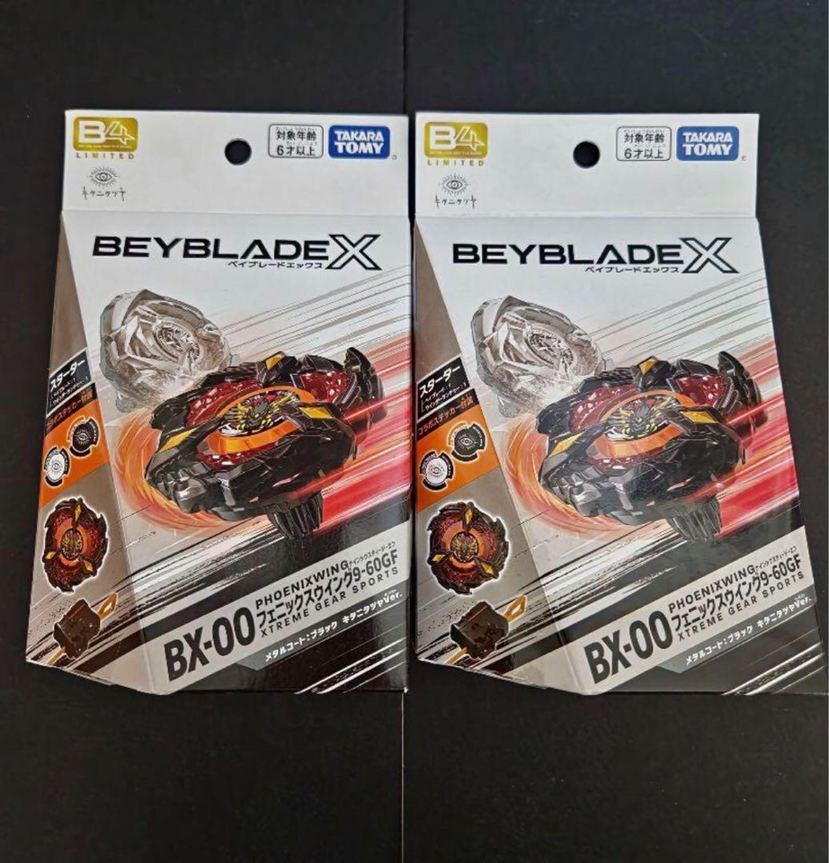 Beyblade X BX-00 Phoenix Wing 9-60GF Metal Coating Black Tatsuya Kitani ...