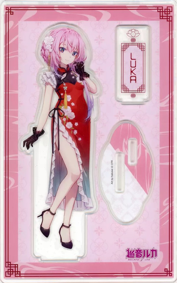 Megurine Luka & Hatsune Miku Pia Pro Badge Set - 27cm Collectible ...