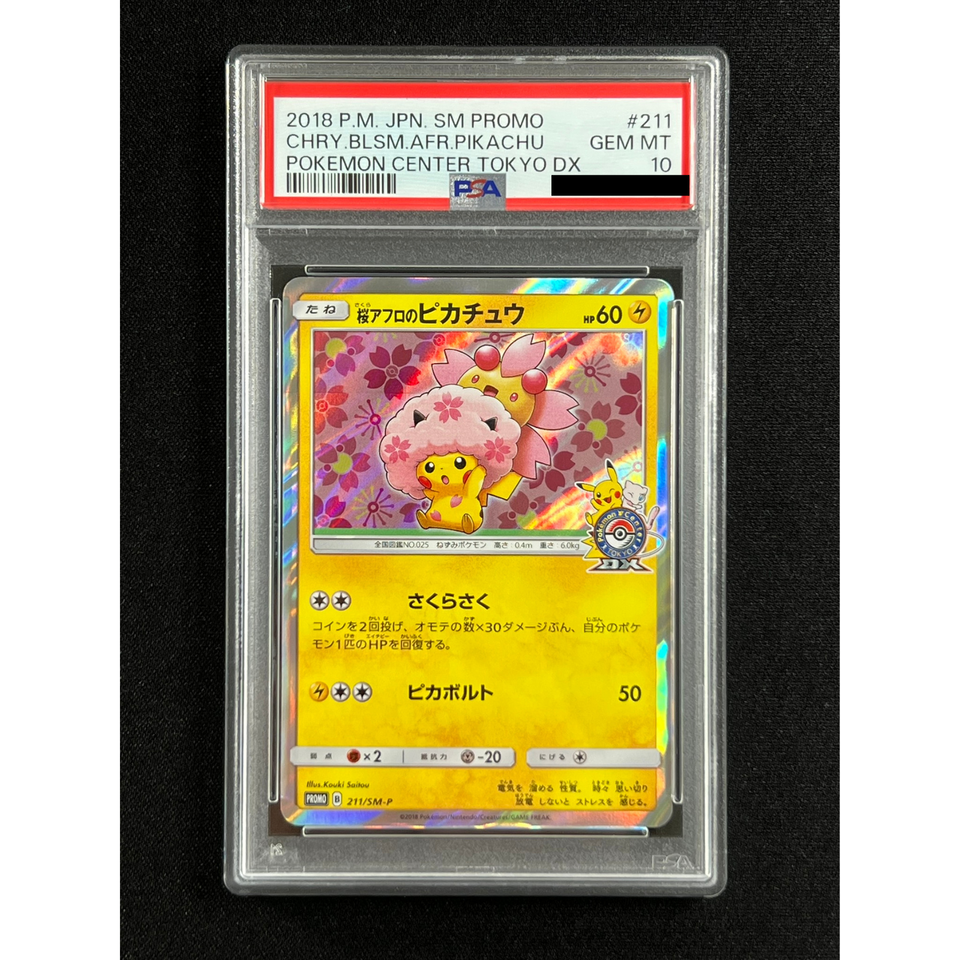 [PSA 10] Cherry Blossom Afro Pikachu Pokemon Card Japanese 211/SM-P ...