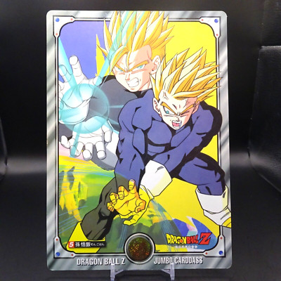 Son Gohan Dragon Ball Z Jumbo Carddass Card No.5 BANDAI Vintage ...