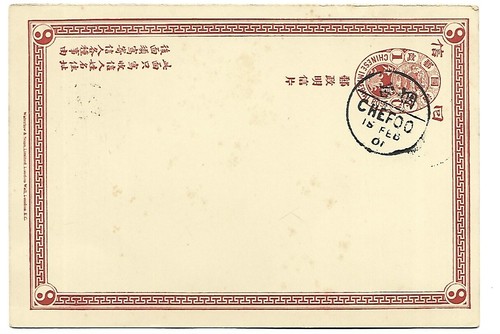 China 1900 Full Postal Stamp Of Chefoo | eBay