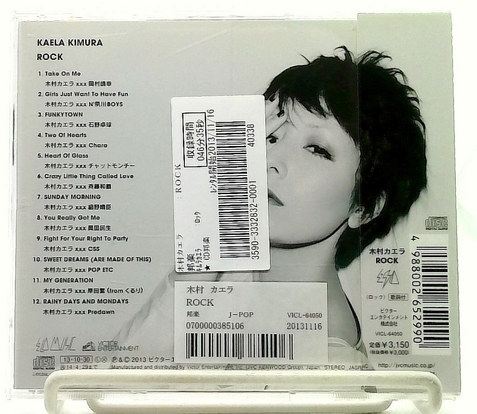 ROCK [CD with OBI] 木村カエラ/KAELA KIMURA/JAPAN/J-POP/J-ROCK | eBay
