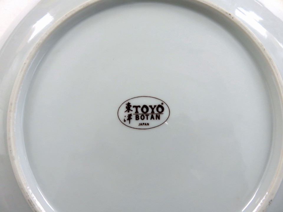 Vintage Toyo Botan Plate, Peony Pheasants motif 9 1/8 diam | eBay