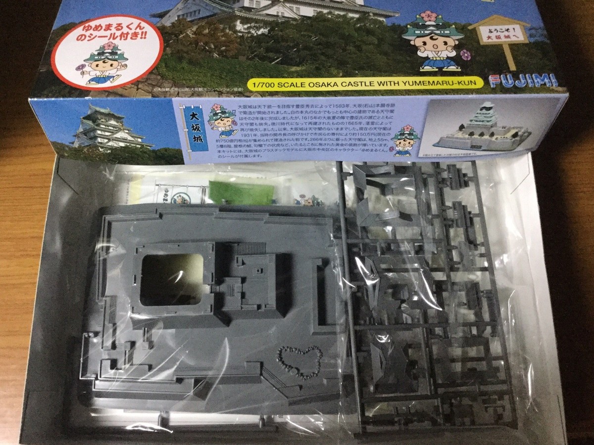 1/700 Scale Models Fujimi 1/700 Scale Osaka Castle Model Kit - Meijo ...