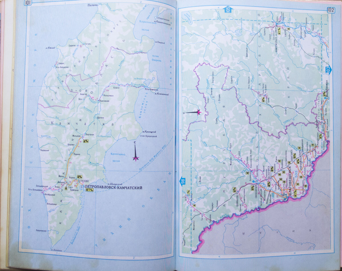 AUTOMOBILE Car Road USSR Highway Maps Atlas Motorway Soviet Russian ...
