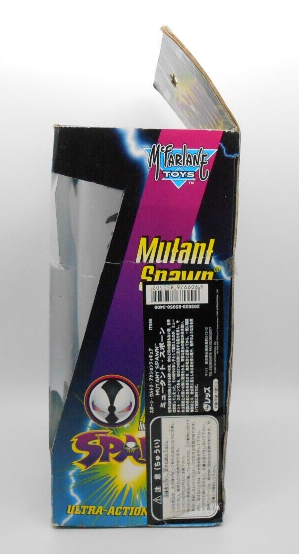 McFarlane Toys Special Edition Mutant Spawn 6" Ultra Action Figure 1996 ...