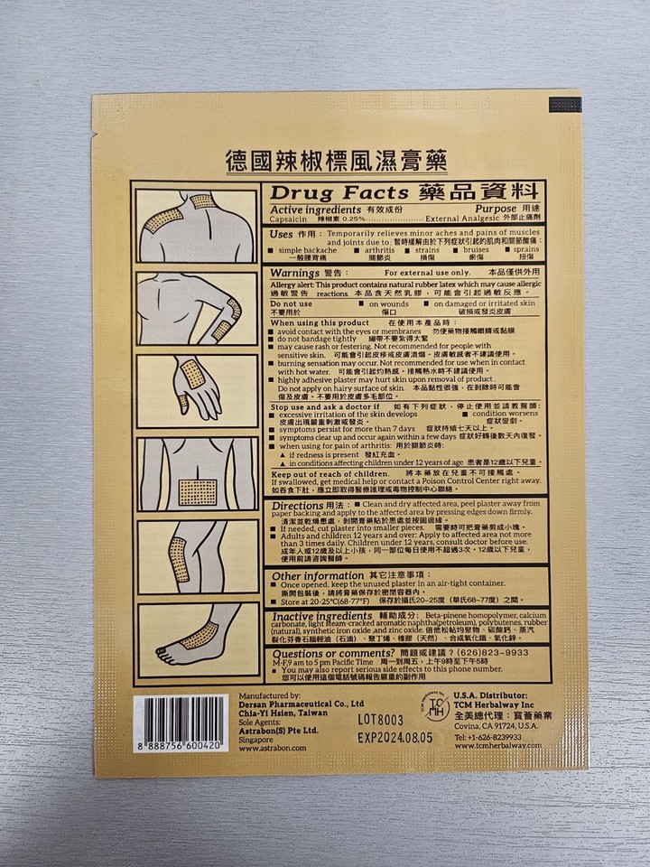 Astrapharm Chilli Brand - External Medicated Plaster - Analgesic ...