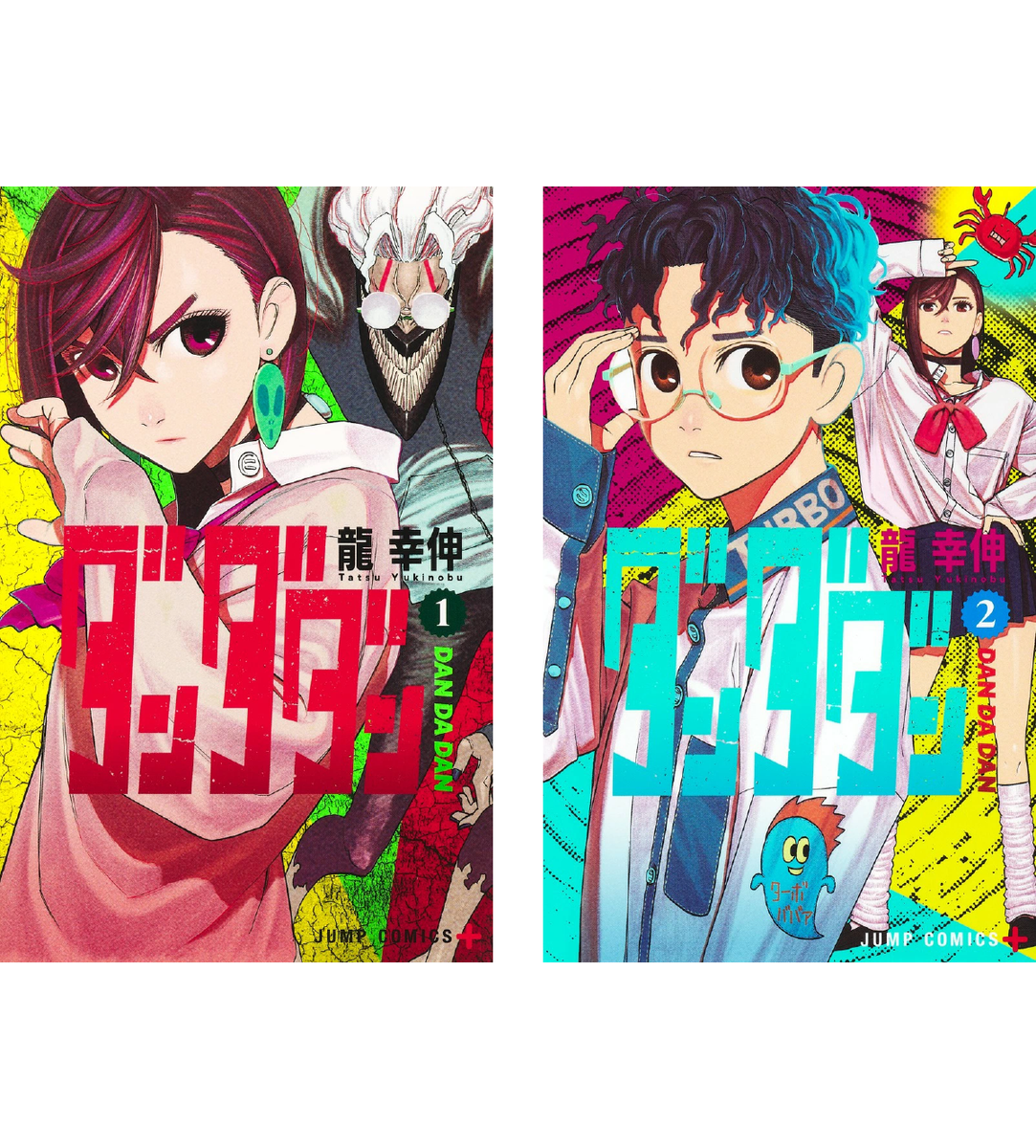 Yukinobu Dandadan, Vol. 12 | Yukinobu Tatsu | 9781974752270 | Periplus