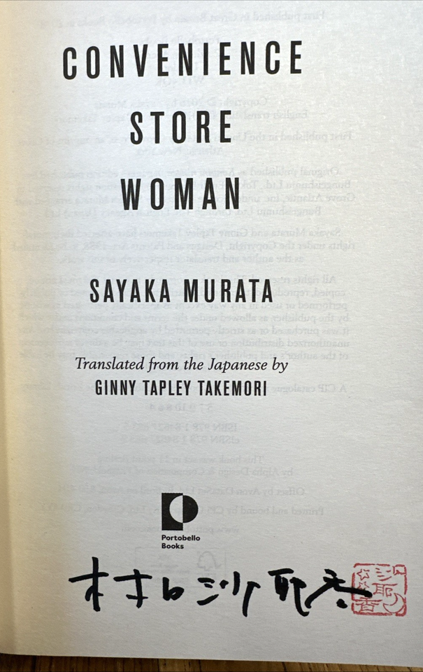 Convenience Store Woman by Sayaka Murata SIGNED 2018 UK PBO Portobello ...