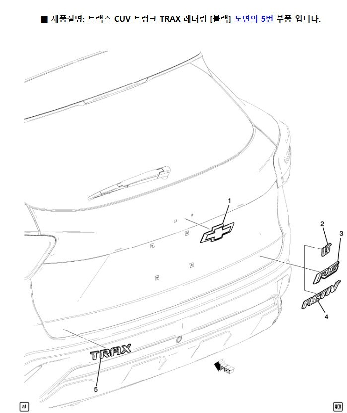 OEM 42775874 Rear TRAX Black Emblem for CHEVROLET 2024 TRAX chevy | eBay