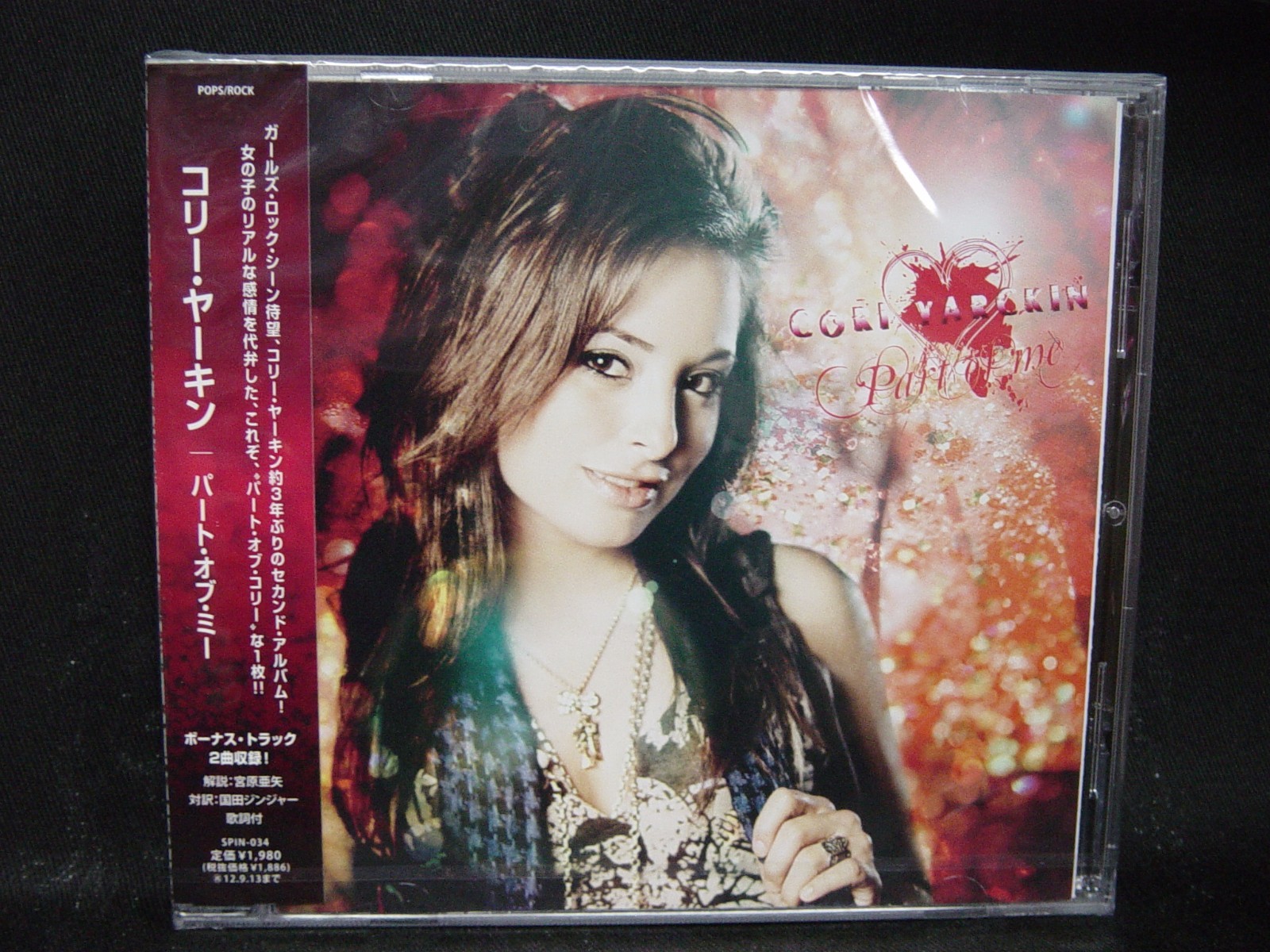 CORI YARCKIN Part Of Me + 2 JAPAN CD Walt Disney Camille Ruiz Noah ...