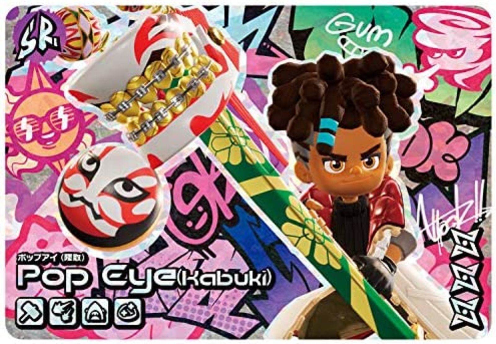 BANDAI Ninjala Collection Card Vol.1 + BOX Nintendo Switch Game Toy ...