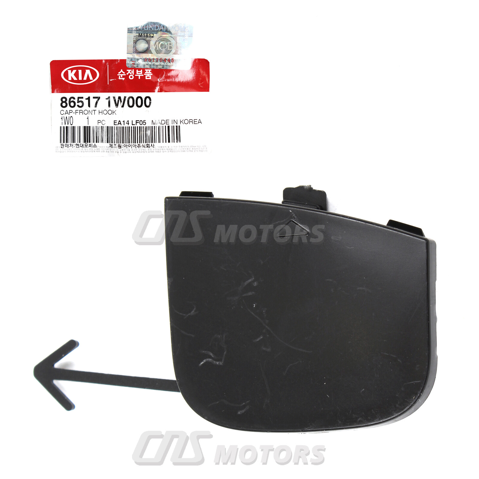 FRONT BUMPER TOW HOOK CAP COVER ⭐GENUINE⭐ for 2012-2015 KIA RIO OEM ...