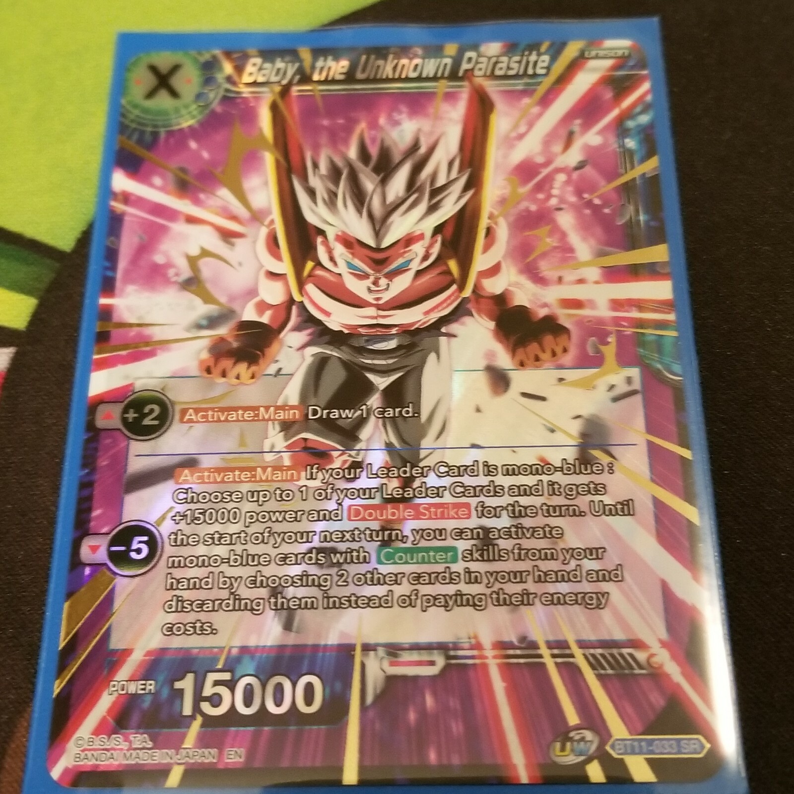 Baby, The Unknown Parasite BT11-033 SR Dragon Ball Super Card Game NM | eBay