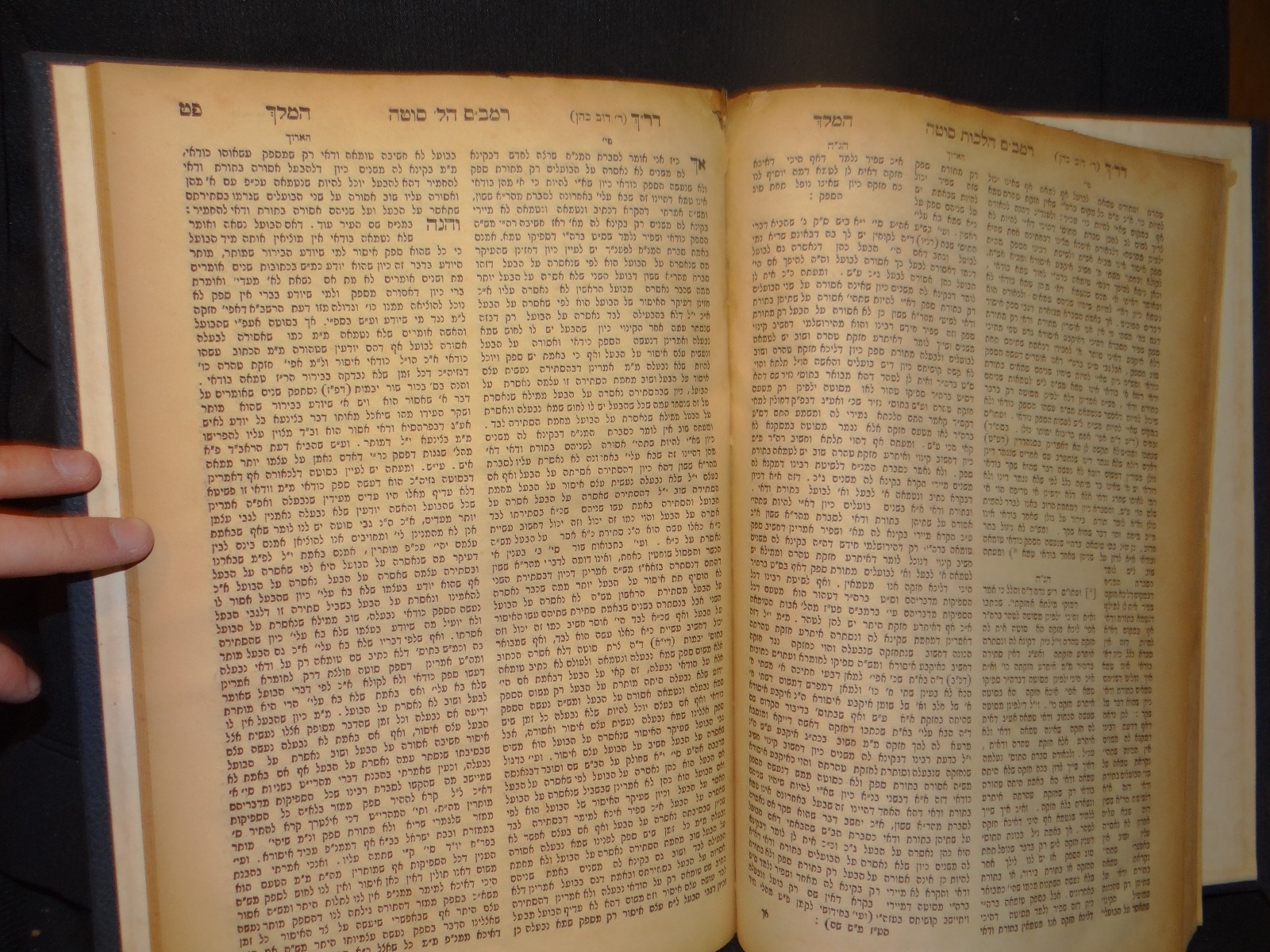 ANTIQUE HEBREW BOOK DERECH HAMELECH LVOV JEWISH דרך המלך לבוב | eBay