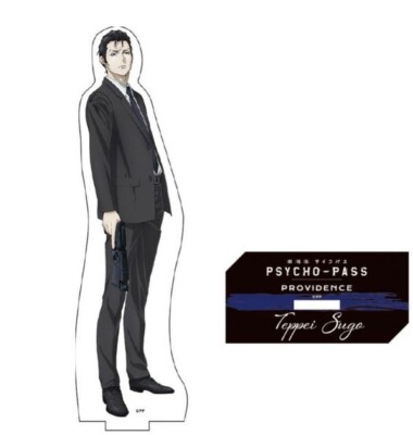 Psycho Pass PROVIDENCE Acrylic Stand Figure Teppei Sugo Anime Noitamina ...