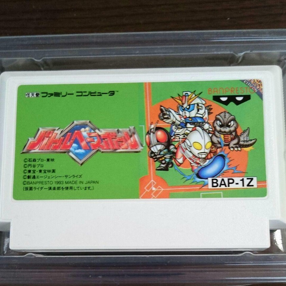 Battle Baseball Famicom FC Banpresto Used Japan 1993 Boxed Tested ...