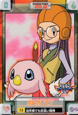No.13 Miyako & Poromon Digimon Adventure 02 Carddass Vol.1 | eBay
