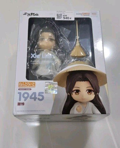 Nendoroid Heaven Official's Blessing Xie Lian Figure Good Smile Company ...
