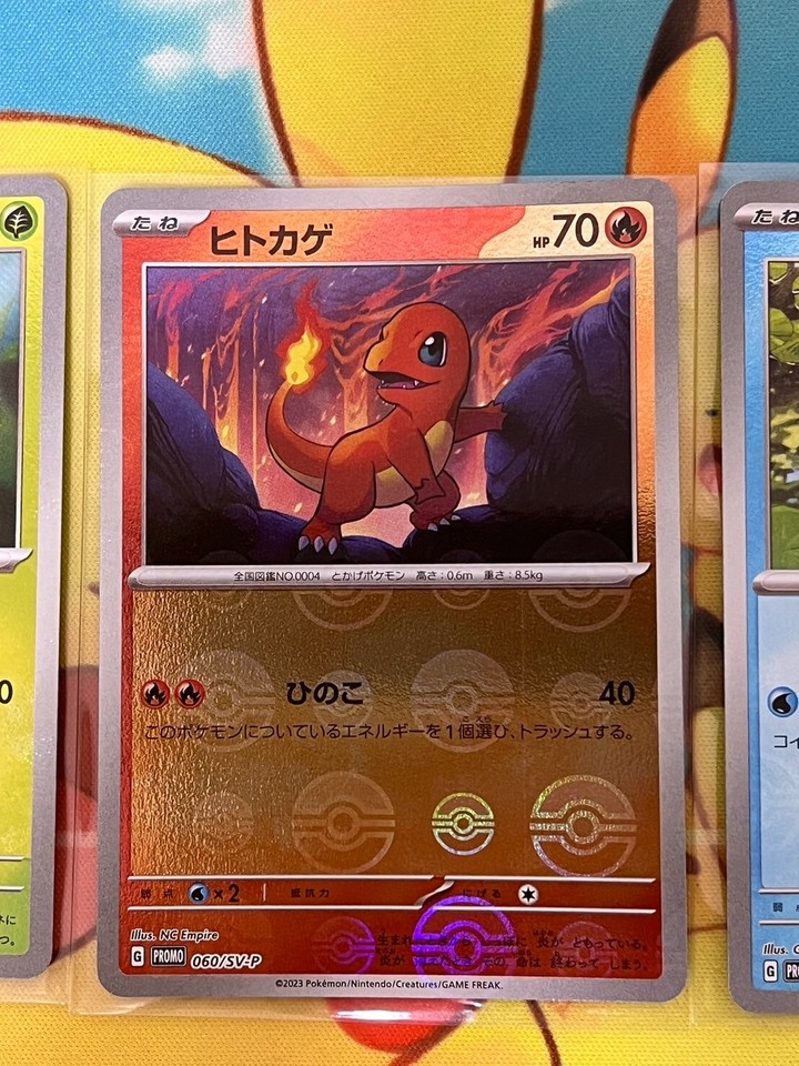 Japanese 151 sv2a Card File Promo Set- Bulbasaur, Charmander, Squirtle ...