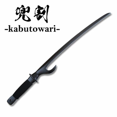 Kabutowari Jitte Jutte Japanese Traditional Weapon Iron Samurai ...