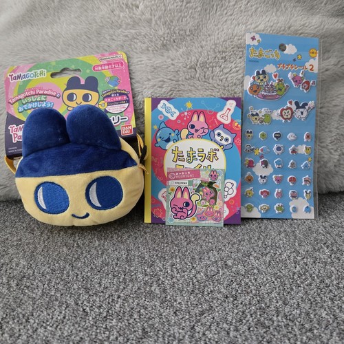 Tamagotchi Paradise Mametchi Pouch, Tama Lab Book & Sticker Lot of 3 ...
