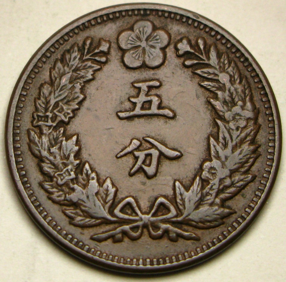KOREA 5 Fun 2 (1898) - Copper - Gwang Mu - VF/XF - 3172 * | eBay