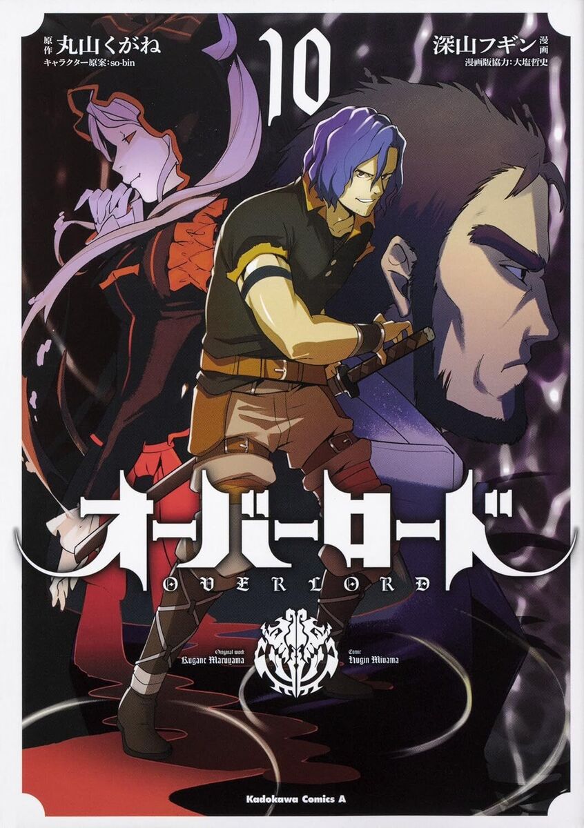Over lord Overlord 1-19 Japanese Manga Comics Book Set Over lord Overlord 1-19 Japanese Manga Comics Book Set