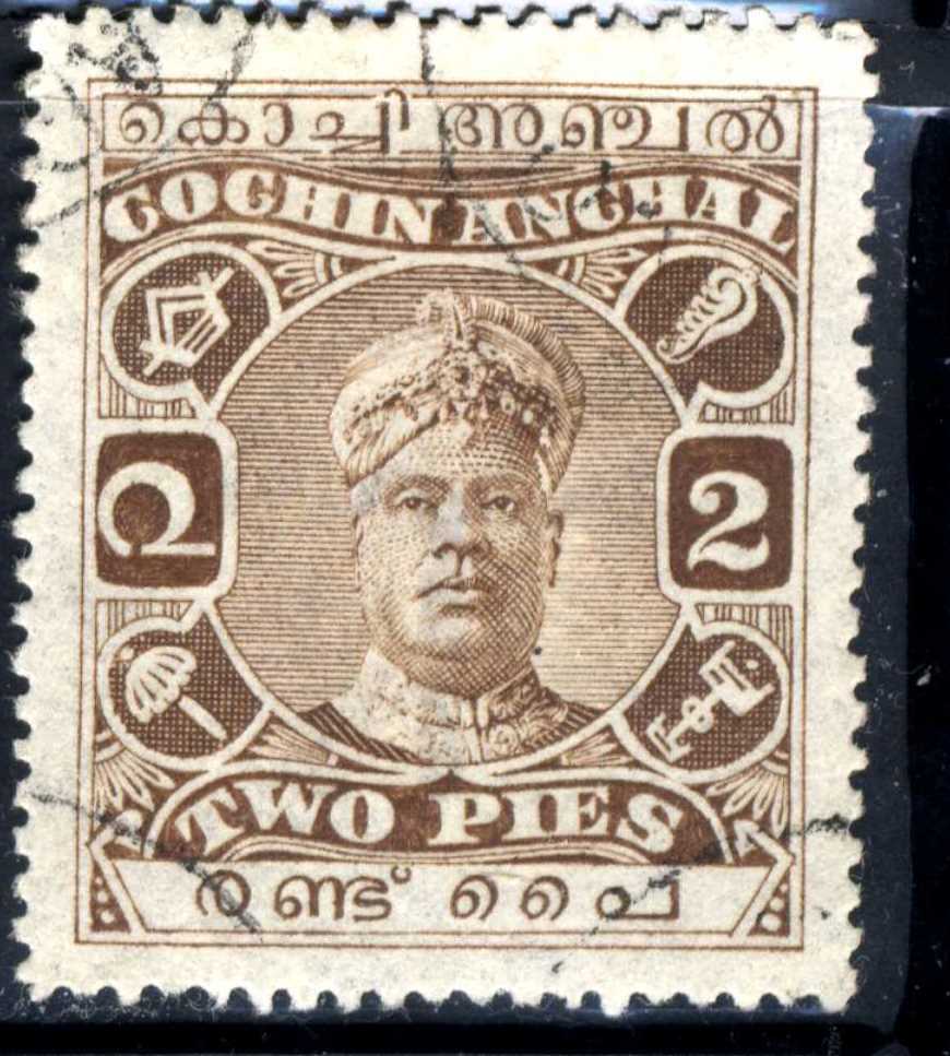 1918-23 India🎡 Cochin Anchal SRI RAMA VARMA-II 2 Pies SC#23 A7 Used | eBay