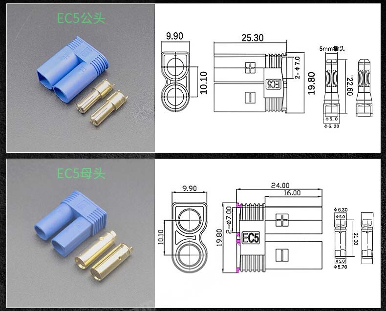Lot EC8 EC-5 EC-3 Rc Battery Connectors Male/Female Plugs Sockets lipo ...