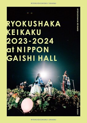 Ryokuoushoku Shakai 2023-2024 at NGK Hall (Normal Edition) (Blu-ray) | eBay