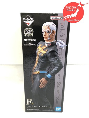 JoJo's Bizarre Adventure EVIL PARTY Kuji Enrico Pucci Figure from JAPAN ...