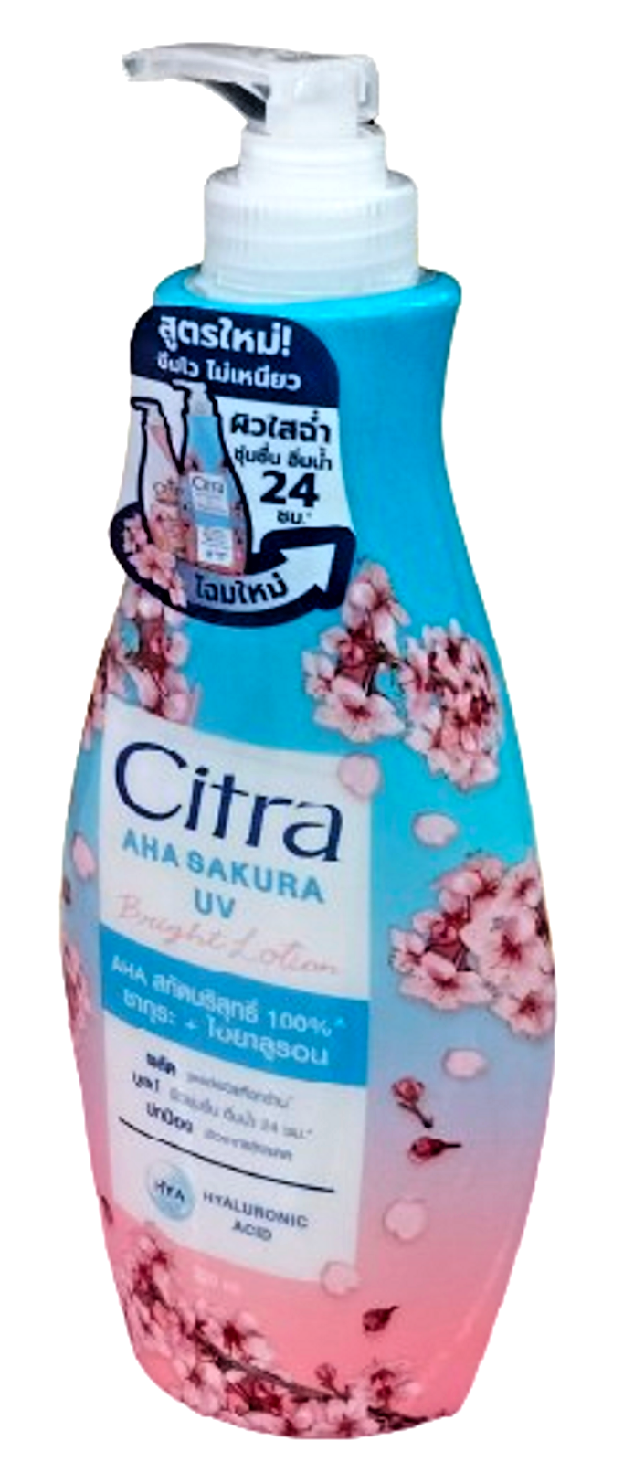 Citra AHA Sakura + Hyaluron UV Bright Lotion 320 ml Double UV protects ...
