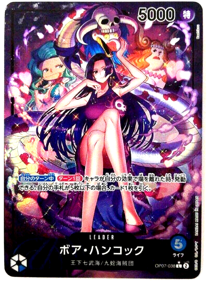 One Piece Card Game Boa Hancock OP07-038 L Parallel Japanese Leader | eBay