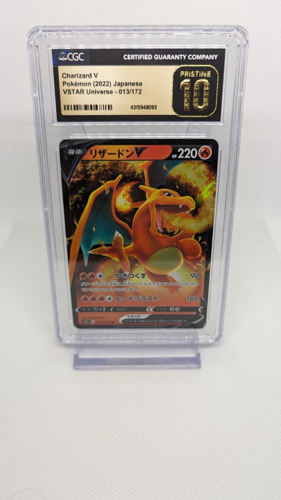 BLACK LABEL CGC 10 Pristine Charizard V 013/172 VSTAR Universe RR Holo ...