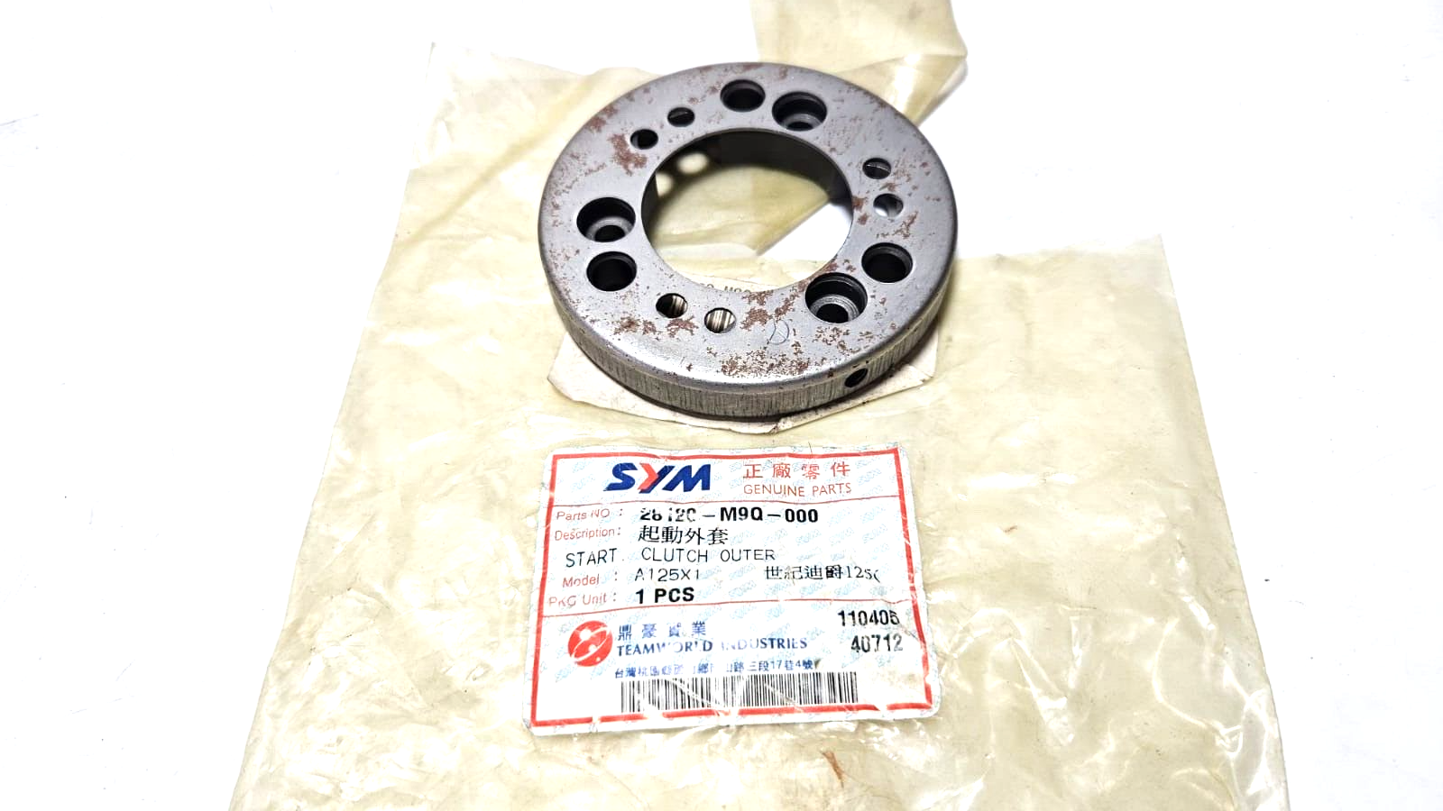 nos genuine Sym Mio 100 STARTER CLUTCH OUTER 28120-M9Q-000 | eBay Australia