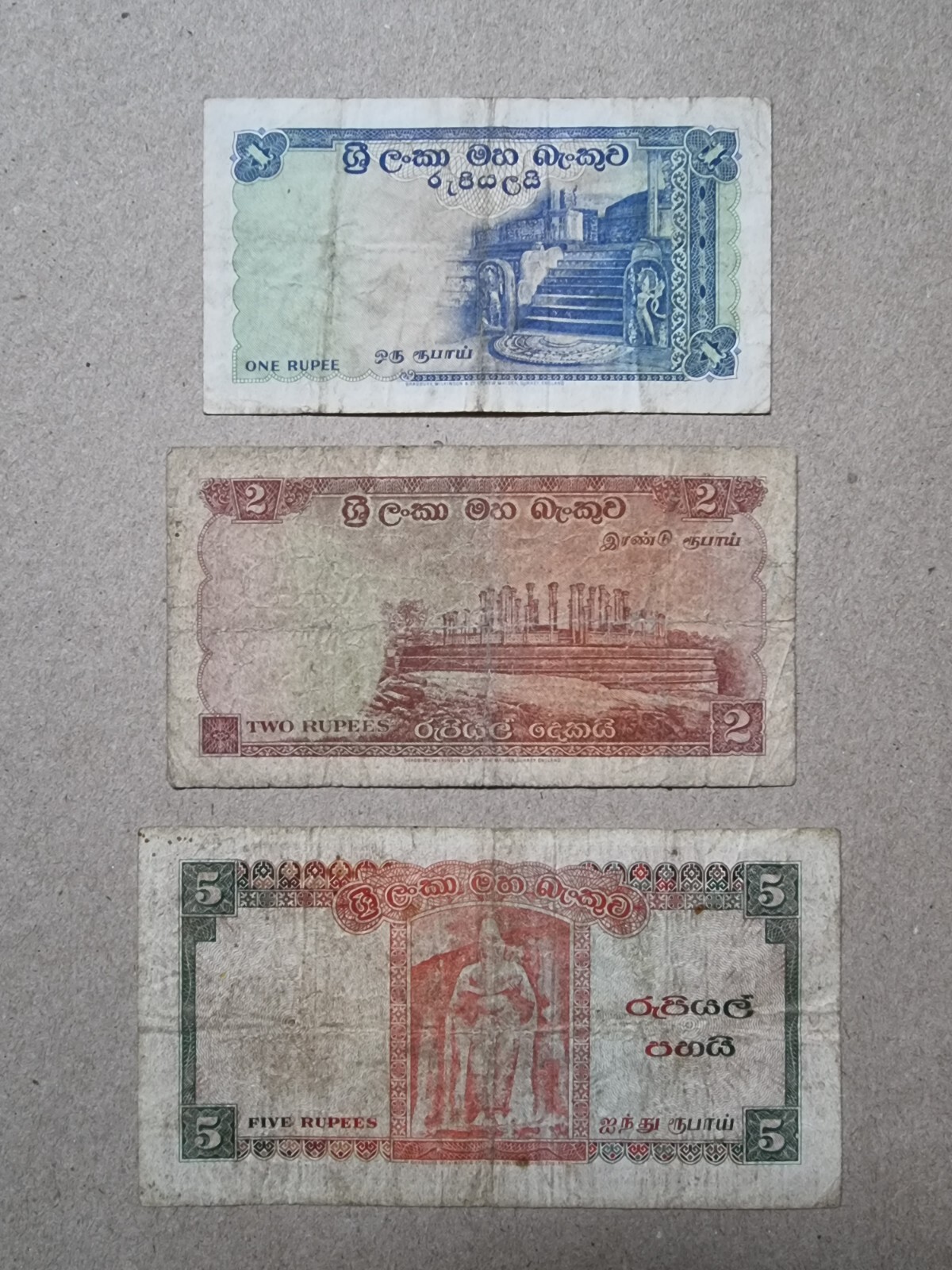 Ceylon 1, 2 & 5 Rupees Set Of 3 Banknotes 1958 - 1960 Rare Notes | eBay