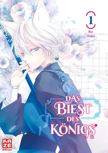 Rei Toma Das Biest des Königs – Band 1 (Tascabile) | eBay