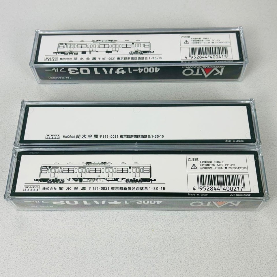 KATO NGauge Saha 103 Moha 102 Blue | eBay UK