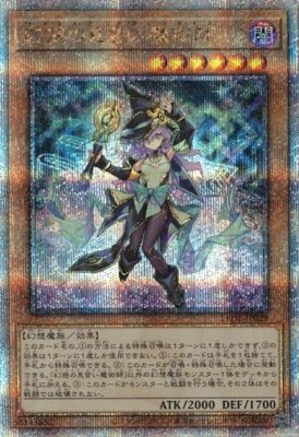 Nightmare Apprentice LEDE-JP029 Quarter Century Secret Rare Yugioh | eBay