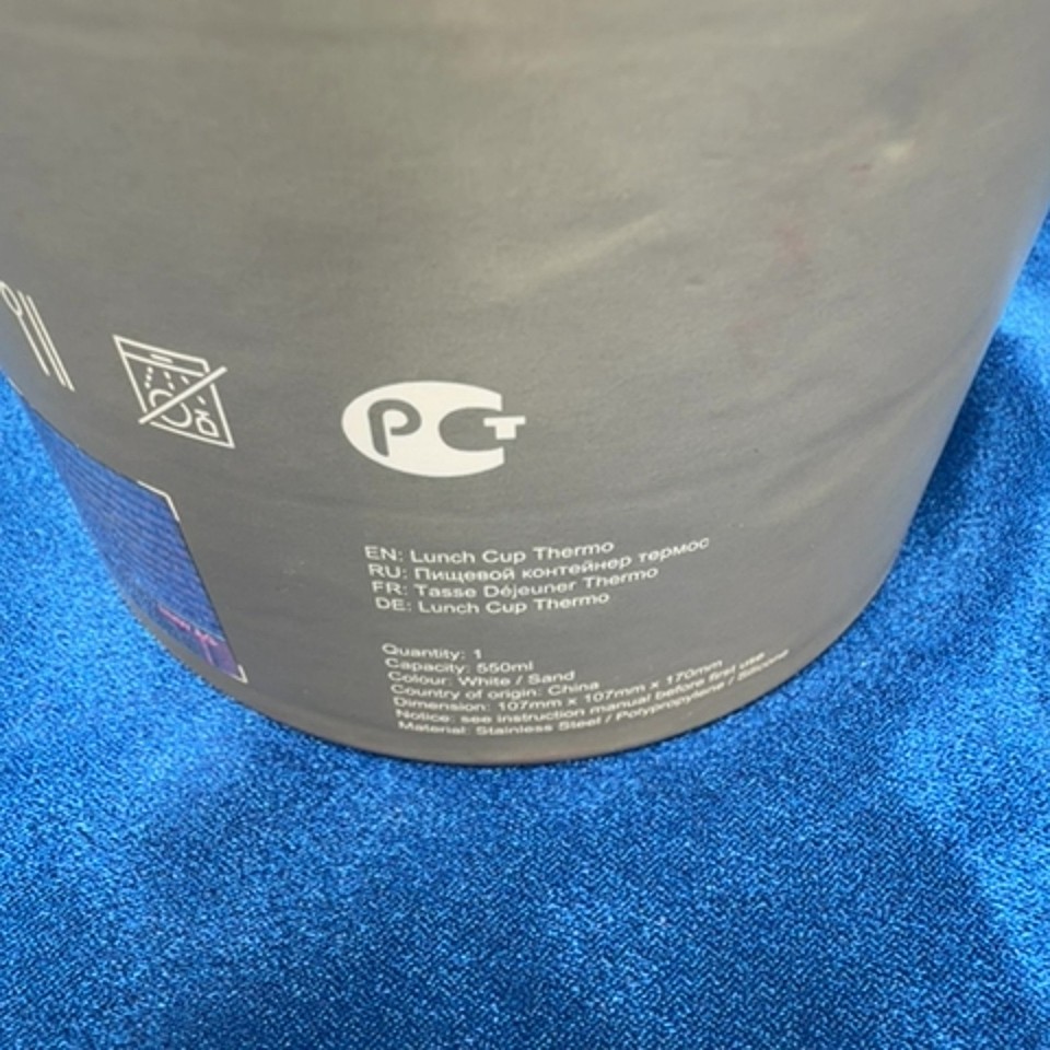 BMW COLLECTION Thermo Lunch Cup Stainless Steel 550ml Insulated Travel ...