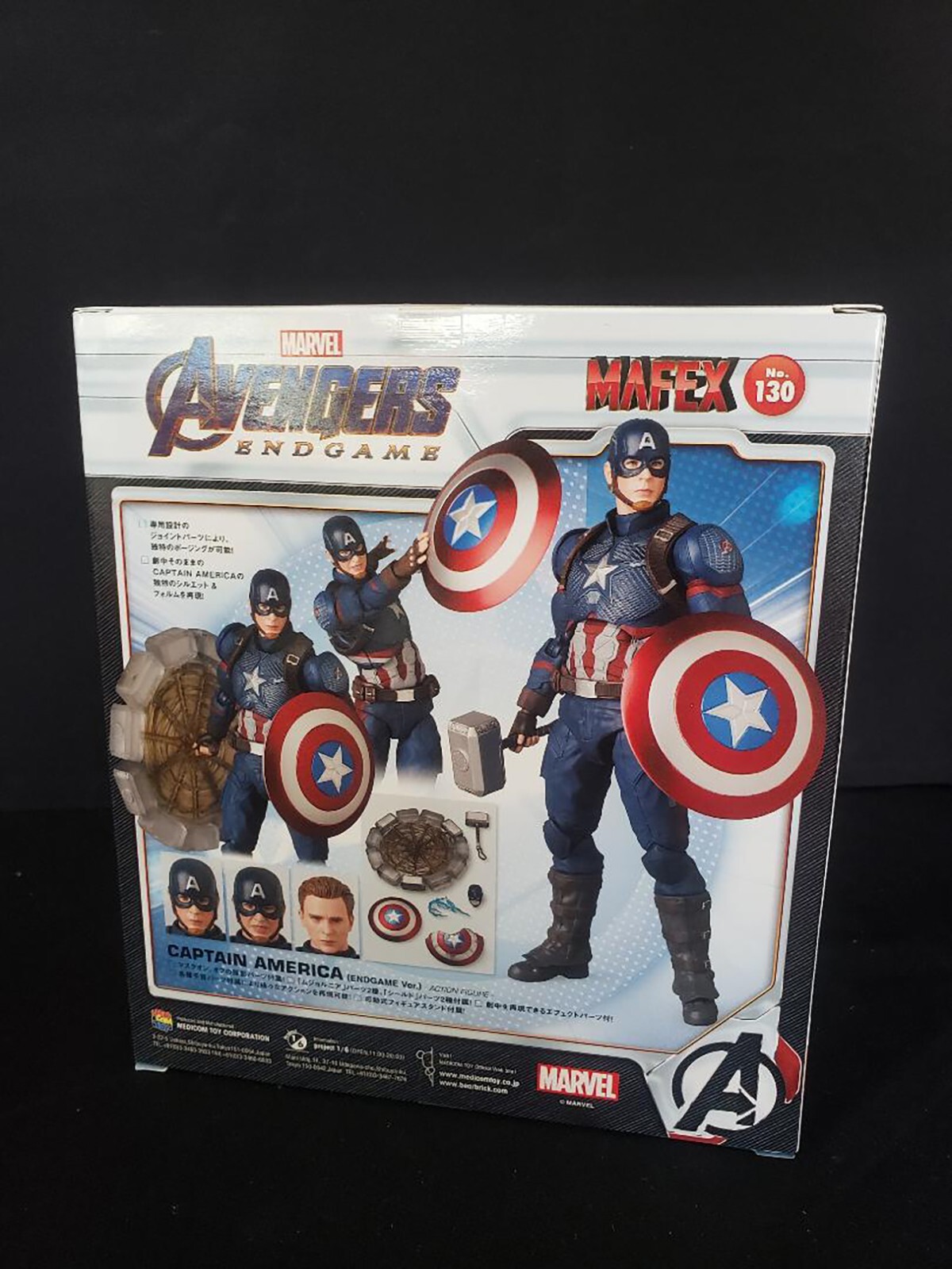 Medicom Mafex Avengers Endgame Captain America No. 130 Marvel MCU Super ...