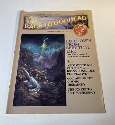 Back To Godhead Magazine Falldown From Spiritual Life Nov/Dec 1991 Good ...