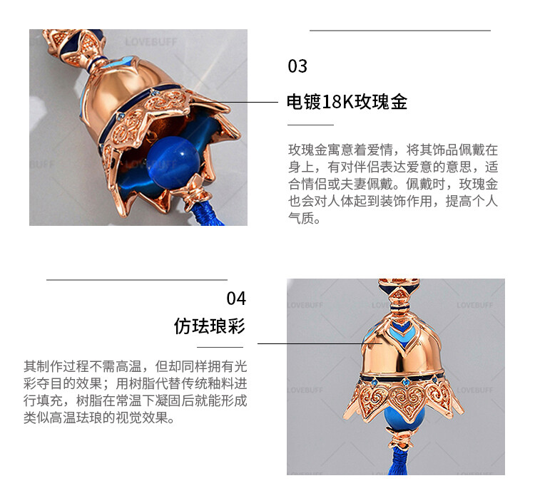 Genshin Impact Cos Scaramouche Wanderer Tulaytullah Bell Necklace ...