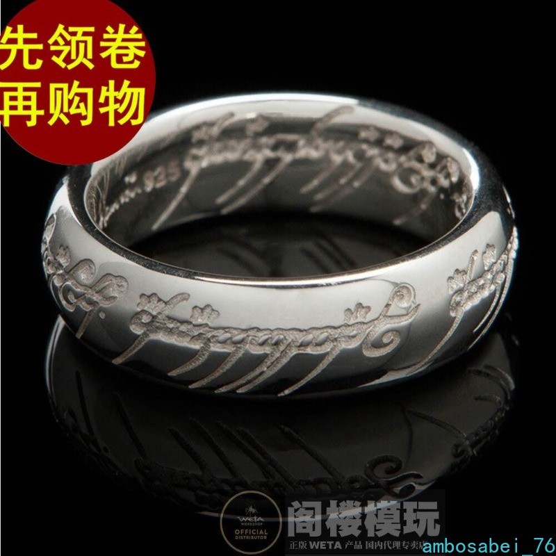 WETA In Stock LOTR The Hobbit Sterling Silver One Ring with Elvish ...