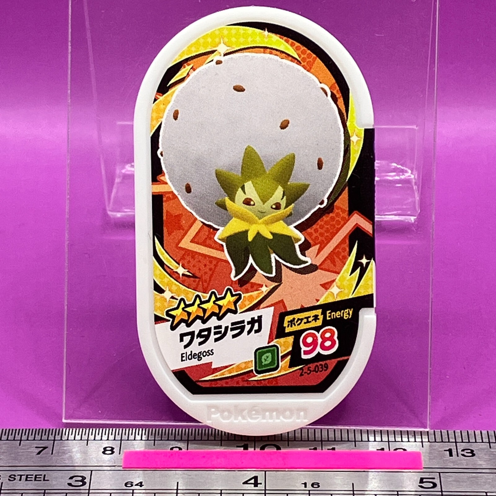 Eldegoss Pokemon Mezastar Card Token Tag 2-5-039 Energy 98 Mezasuta ...