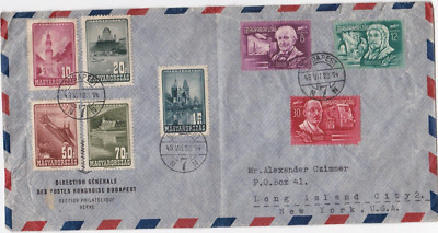 KAPPYSTAMPS HUNGARY 1948 LOADED COVER TO UNITED STATES SM39 | eBay