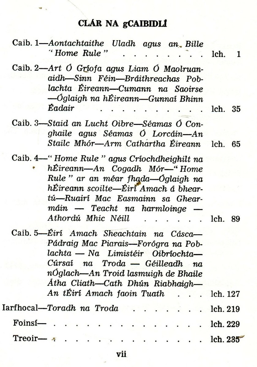 Airm Cogaidh Cathartha