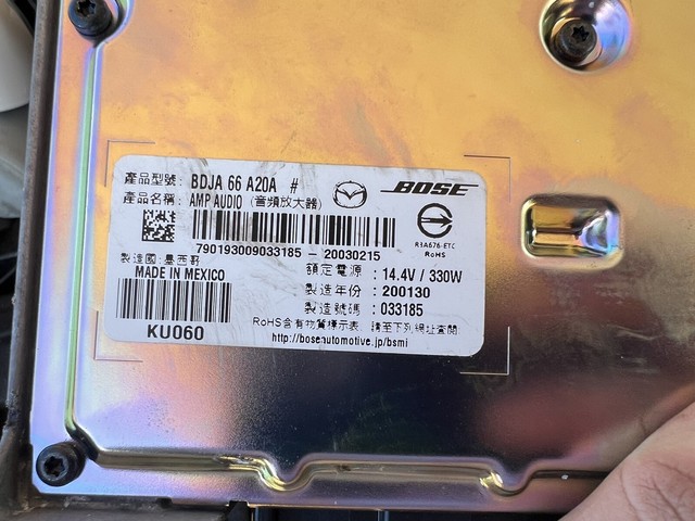 20 21 Mazda 3 Bose Amplifier BDJA-66-A20A for sale online | eBay