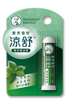 [MENTHOLATUM] Cooling Menthol Mint Instant Relief Stick 1.25g NEW | eBay